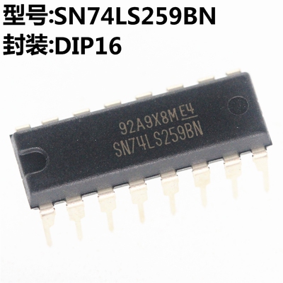 SN74LS259BN SN74LS259 74LS259 DIP16 直插