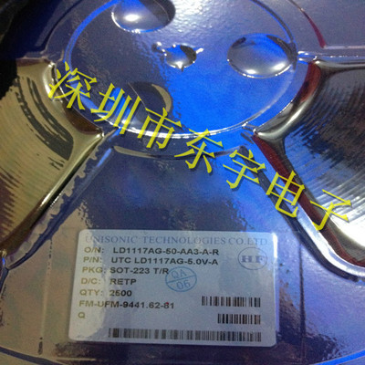 LD1117AG-1.2V 稳压ICSOT-223 LD1117AG LD1117 1117AG 1117 UTC