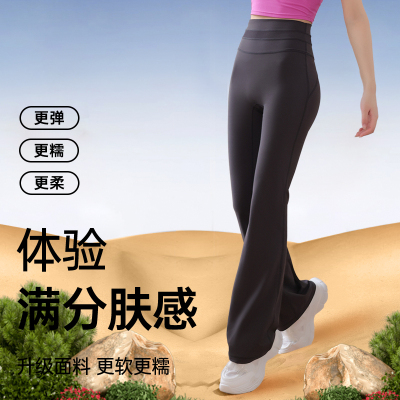 BShape奶油夹心超模裤 蜜桃臀高腰收腹运动健身瑜伽莱卡喇叭裤088