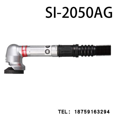 日本shinano信浓90度弯头气动刻磨机/风磨机高速研磨机SI-2050AG
