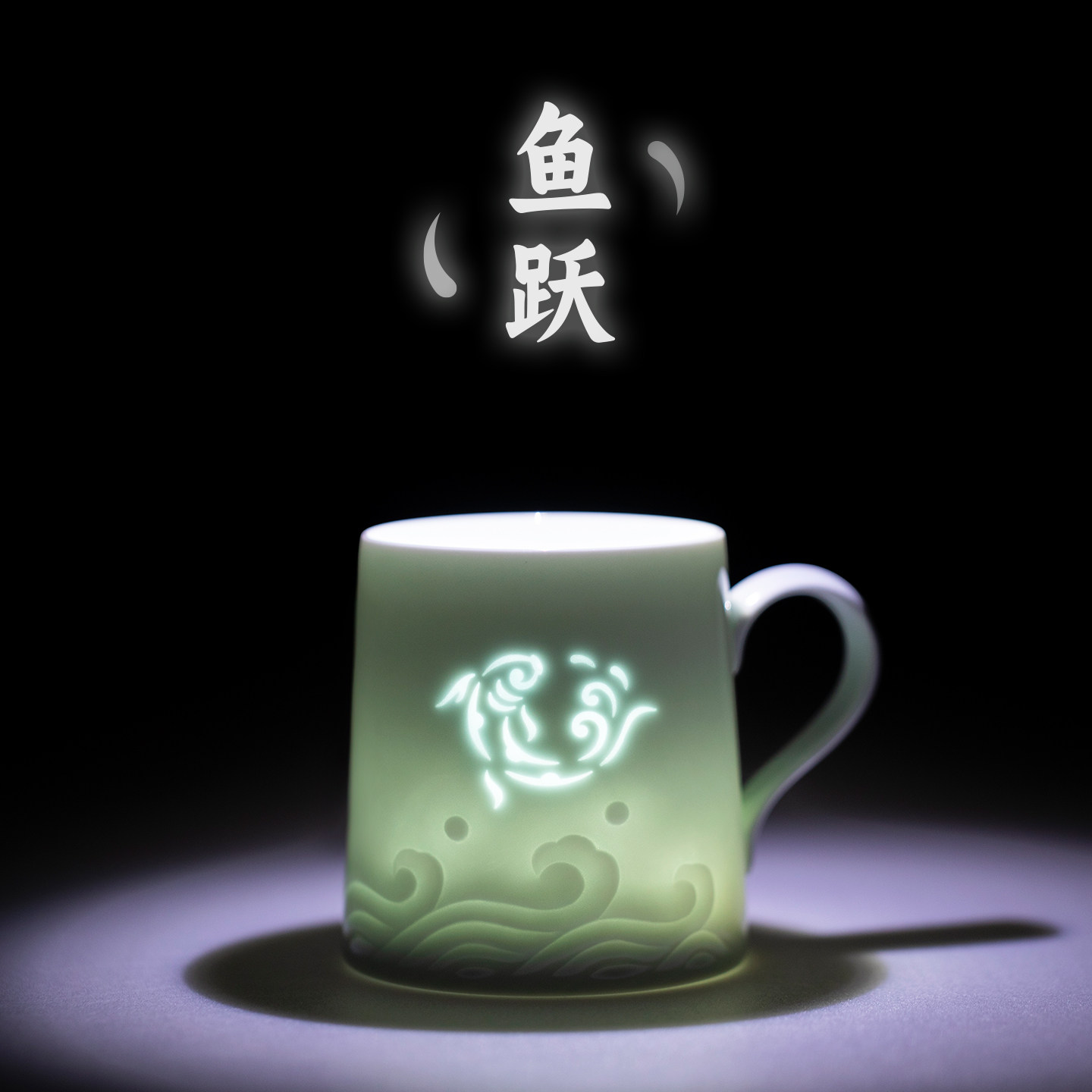 山水间鱼跃龙门手工雕刻玲珑陶瓷办公马克杯带锦鲤水杯定制礼品杯