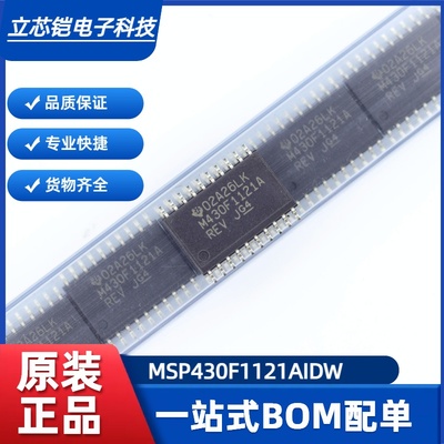 A3967SLBT步进电机驱动集成芯片