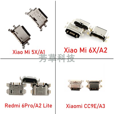 适用小米5X A1/6X A2/CC9 A3/红米6A 6 pro 7 7A A2 Lite尾插接口
