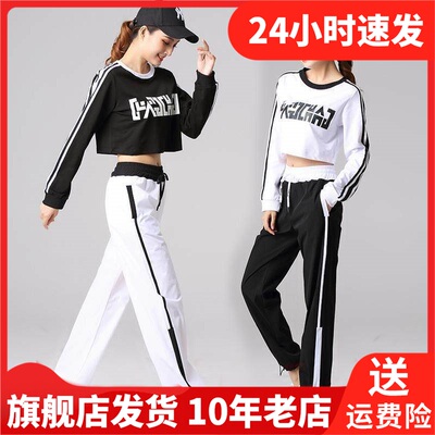 九舞长袖广场演出两件套裙裤常规上衣女套装1983短+短1933+K1931