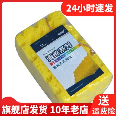 Gabree佳百丽洗车高压水管套装全铜浇花喷枪软管洗车水枪11751