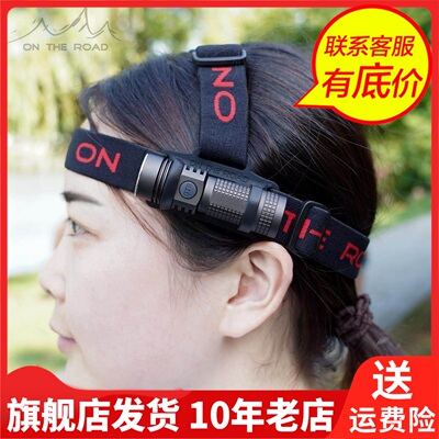 在路上露营强光矿灯手电筒头灯