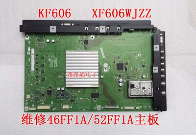 维修夏普LCD-46FF1A 52FF1A主板KF606 XF606WJZZ DSETUF606FM0