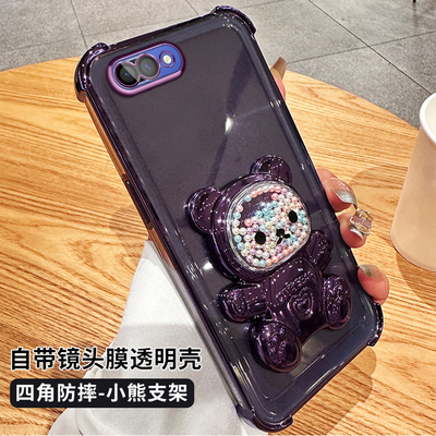 OPPOA5手机壳四角防摔