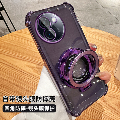 vivoy200i手机壳气囊四角防摔