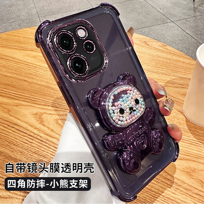 适用opporeno15f手机壳四角防摔