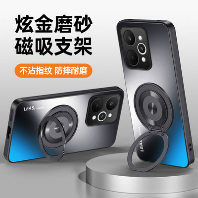 防摔带支架适用真我P4Power全包