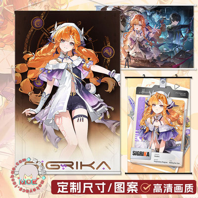 鸣潮西格莉卡周边挂画海报