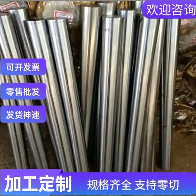 100CRMNSI64轴承钢16MnCr5Cr14Mo4V中厚2CrMoV5-41CrAIMo71合金钢