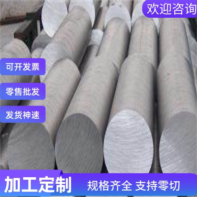 C1120易切削钢SAE1139易车铁SAE1117圆钢SAE1115圆棒G12L14光亮棒