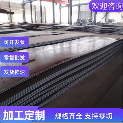 B510DL 汽车大梁钢 SAPH440 ZSTE380 S460MC 冷轧板 卷材 薄厚板