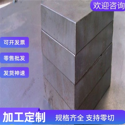 S30508不锈钢S31008 X35CrMo17钢板SS316 310S圆钢S43120 S44070