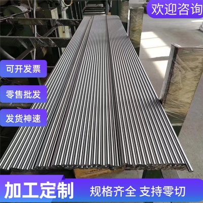 S32750 Y30Cr13 方钢31803不锈钢17Cr16Ni2 光亮棒 12Cr13 钢板