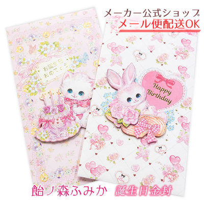 CLOTHESPIN甜美手账昭和兔子猫咪