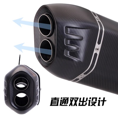 摩托车排气管 NINJA400 Z900 MT09 R3 450SR S7盾牌 通用尾段