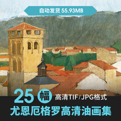 英国尤恩·厄格罗euan uglow油画绘画风景人物抽象装饰图库素材