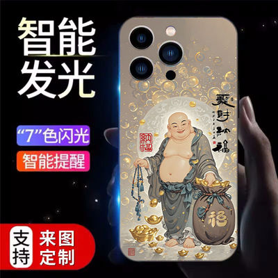 弥勒佛vivos20pro手机壳