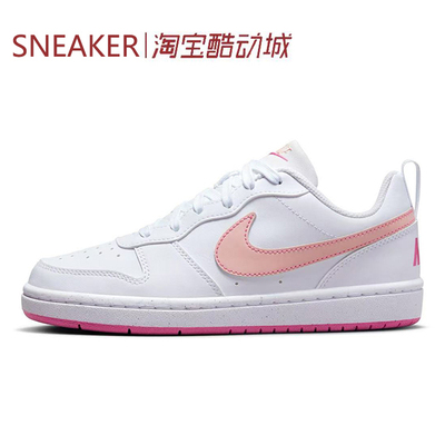 #耐克 Nike Court Borough 板鞋 低帮 粉 白棕 DV5456 HQ1189