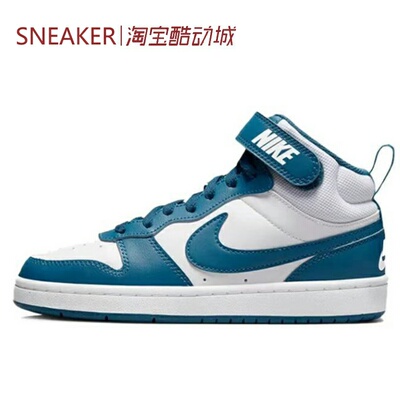 #耐克 Nike Court Borough Mid 2 板鞋 百搭 白蓝 CD7782-108