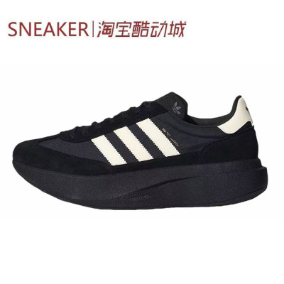 #三叶草 Adidas Originals SL 72 Pro 生活休闲鞋 黑色 KK3073