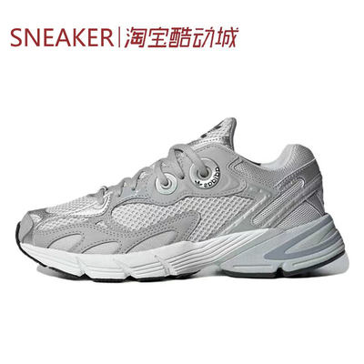 #三叶草 Adidas Originals Astir 生活休闲鞋 银灰 GZ3569 JP6353