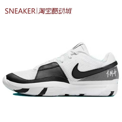 #耐克 Nike Ja 1 莫兰特1代 低帮 篮球鞋 黑白 DR8786-101