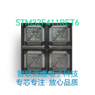 STM32F411RET6   STM32F411 现货  包上机 保质量