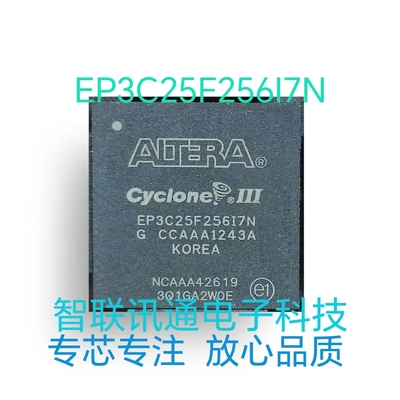 EP3C25F256C8N EP3C25F256C7N EP3C25F256I7N EP3C25F256A7N
