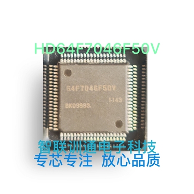 HD64F7046F50V，测试空资料，可帮烧录。