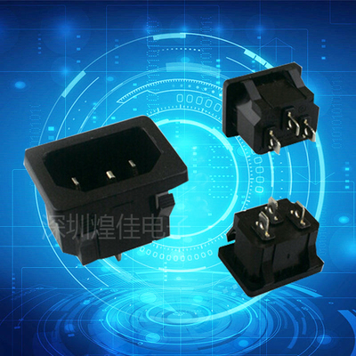 卡式公座电源品字插座黑色