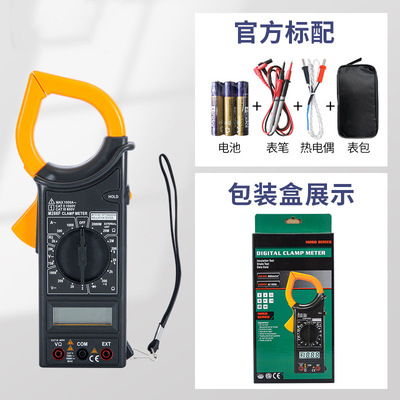 华谊M266F数字钳表万能表 钳形表交流钳式电流表 钳形万用表钳表