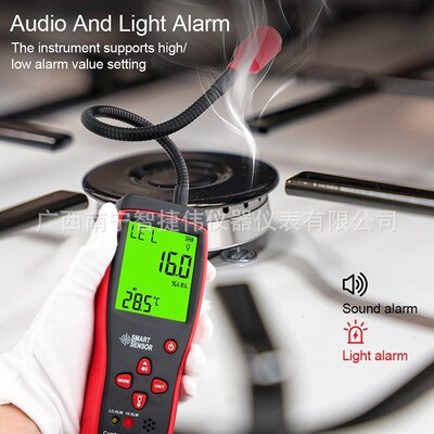 希玛AS8800L/AS8800C数显可燃气