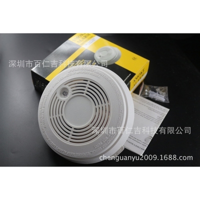 烟雾报警器探测器独立式光电感