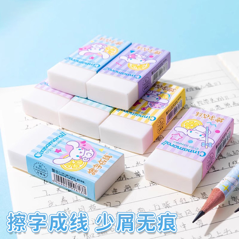 正版授权大耳狗擦字成线橡皮擦小学生专用铅笔擦皮擦得干净少碎屑