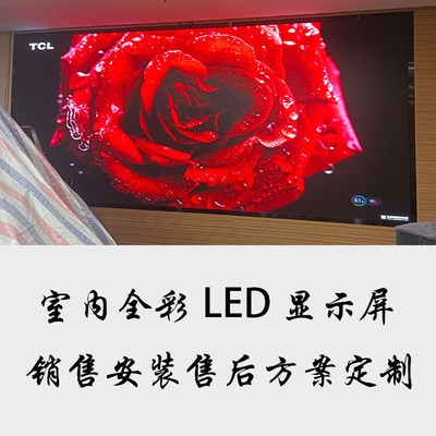 全彩LED显示屏海佳强力创维利亚德P2.5P2.0P1.86P1.53P1.25定制