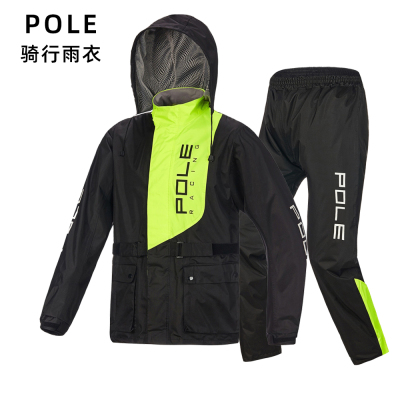 POLE加厚防水雨衣801黑绿