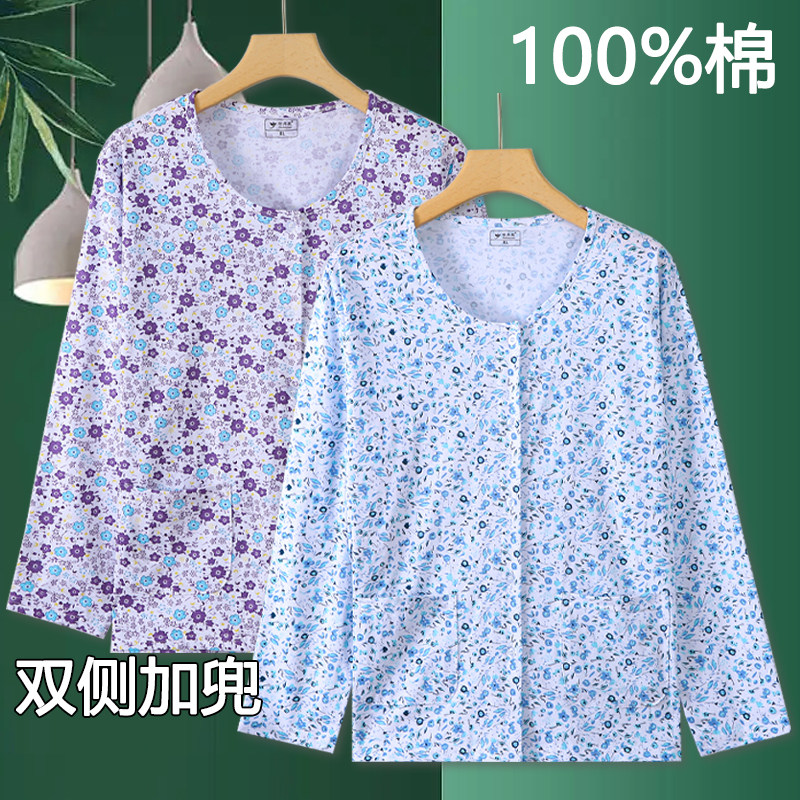 中老年人长袖开衫女上衣宽松大码春夏季妈妈纯棉睡衣奶奶空调