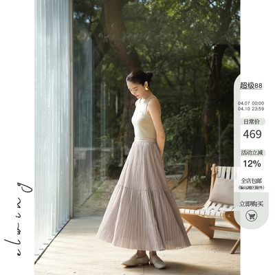 轻盈高密网纱多层压褶半身裙