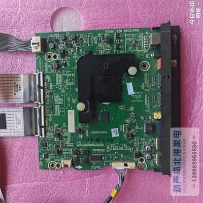 海信HZ65A52 H65E3A HZ65A55 65V1A主板RSAG7.820.8803