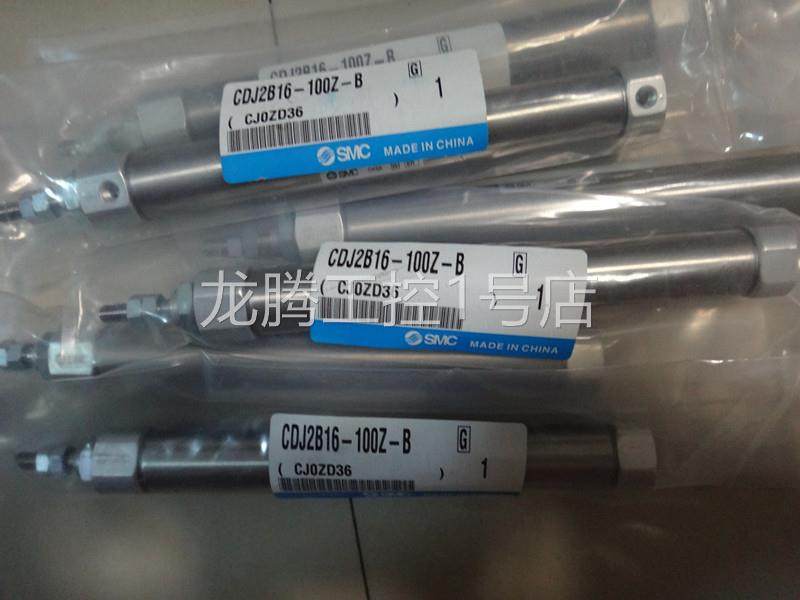 议价商品日本全新原装正品SMC气缸CDJ2B16-100Z-B/AZ/CJ2B6-15RZ/_虎窝淘