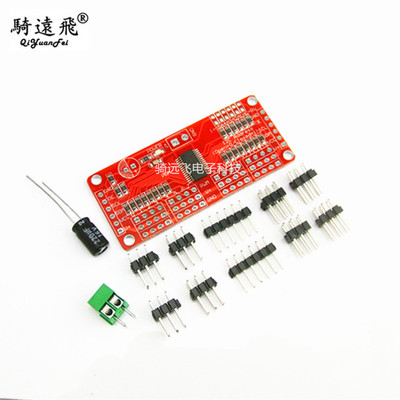 PCA9685 16通道PWM I2C总线 PWM 控制器舵机控制模块（散件）