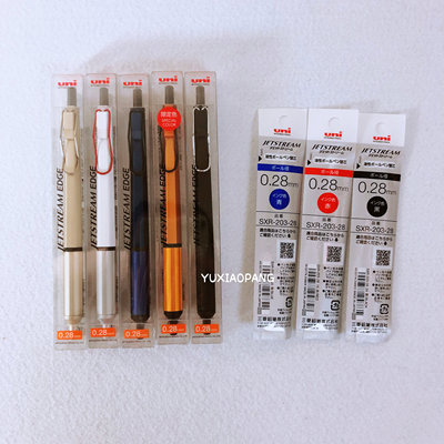 日本uni三菱金属杆低重心油性细