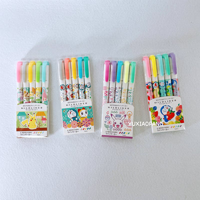 斑马限定midliner支入双头荧光笔