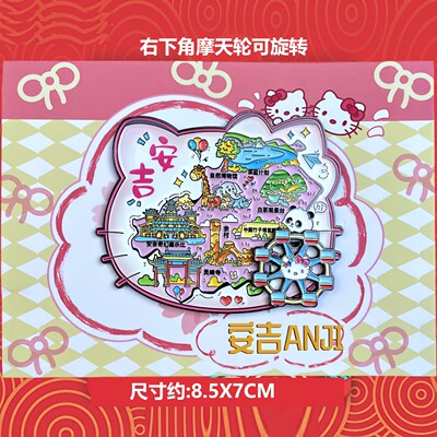 原创浙江湖州安吉城市冰箱贴湖州南浔旅游纪念品伴手礼文创磁贴
