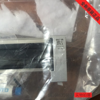德国FESTO无杆缸532446-DGC-18-480-G-PPV-A假一赔十正品现货