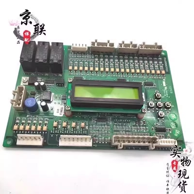 江南快速电梯转换板TOMCB1V25